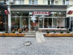 Get power (Rasula Gamzatova Avenue No:18), akümülatör ve şarj cihazları  Makhachkala'dan