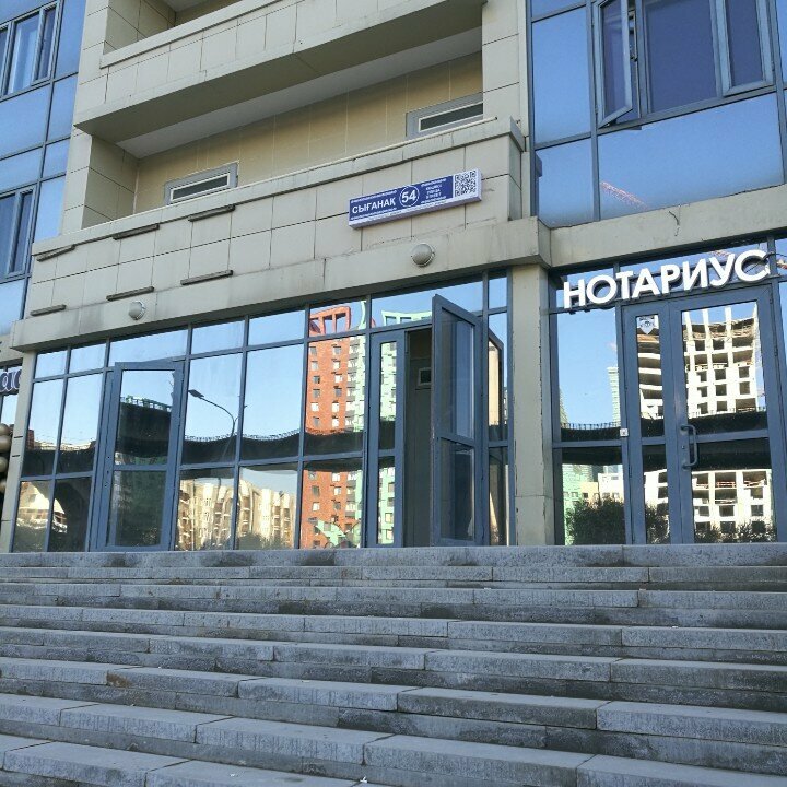 Şans oyunları Lotomatic, Astana, foto