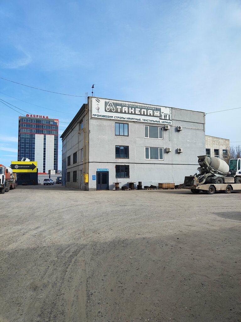 Vinç firmaları Takelag, Orenburg, foto