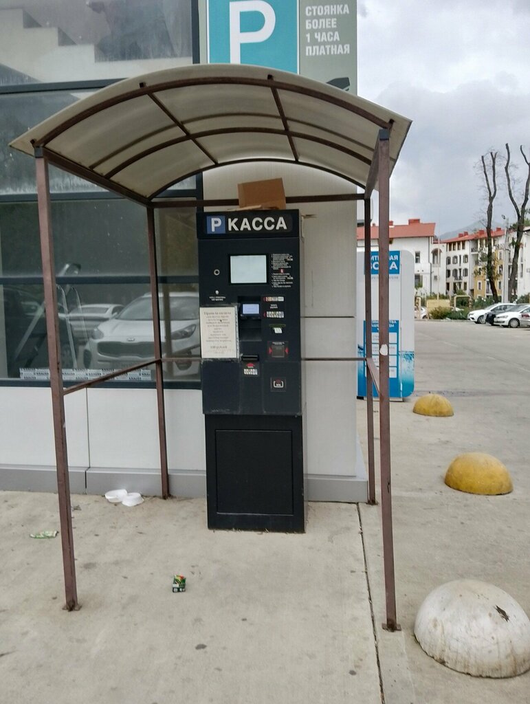 Parkomat Паркомат, Novorossiysk, foto