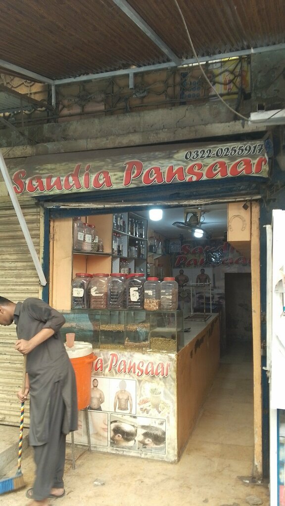 Market Saudia pansaar, Karaçi, foto