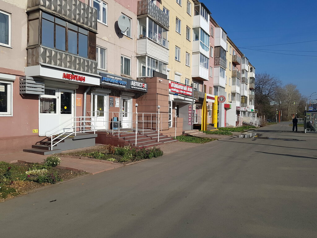 i̇şitme cihazları Хороший слух, Kemerovo, foto