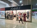 Safya 2 (Qabdolov kóshesi No:1/4), i̇ç giyim ve mayo mağazası  Almatı'dan