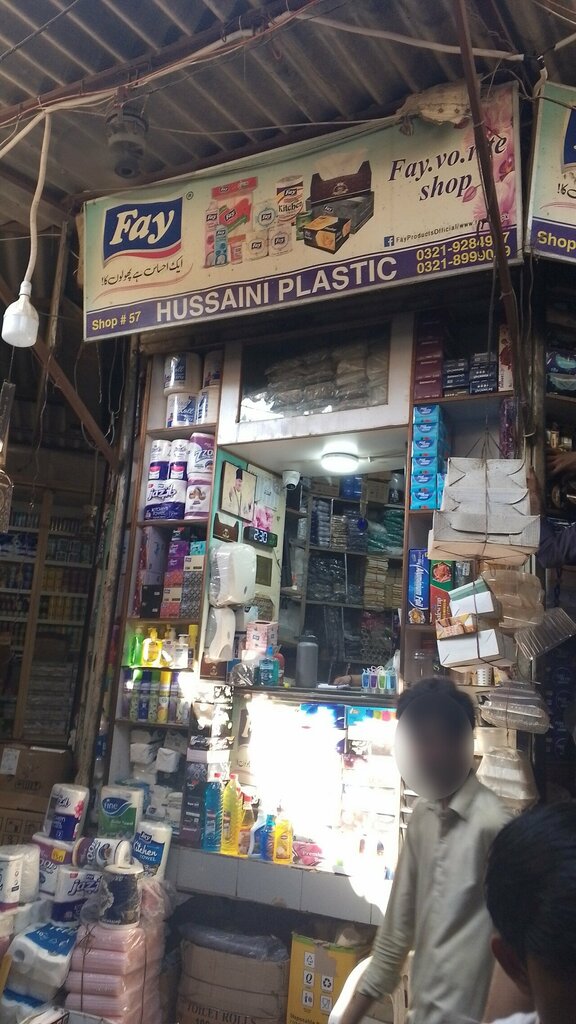 Kırtasiyeler Hussaini Plastic, Karaçi, foto