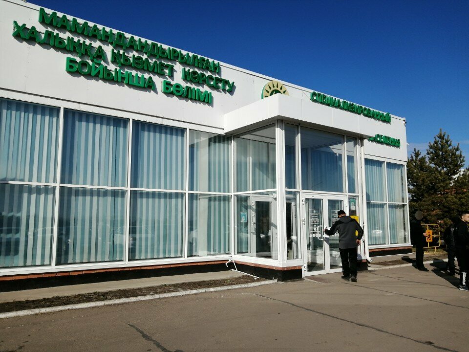 Ödeme terminali Kaspi, Kökşetav, foto