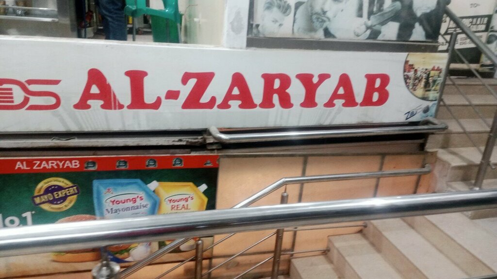 Market Ali-zaryab, Islamabad, foto