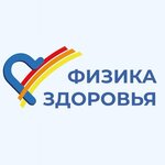 Fizika Zdorovya (Leytenanta Shmidta Street No:3), sağlık merkezleri  Samara'dan