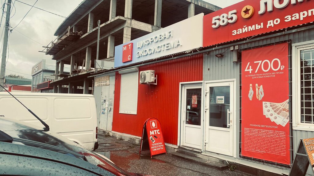 Cep telefonu ve aksesuarları satış mağazaları Mts, Prohladny, foto