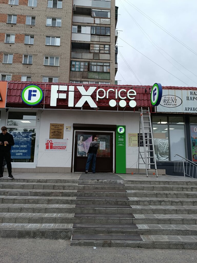 Tabela yapımı Артсервис, Omsk, foto