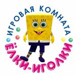 Детская игровая комната Ёлки-Иголки (bulvar Ryabikova No:3, Irkutsk), çocuklar için kutlama organizasyonları  Irkutsk'tan