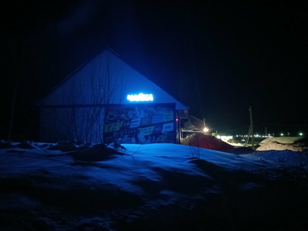 Market Чайка, Permski krayı, foto