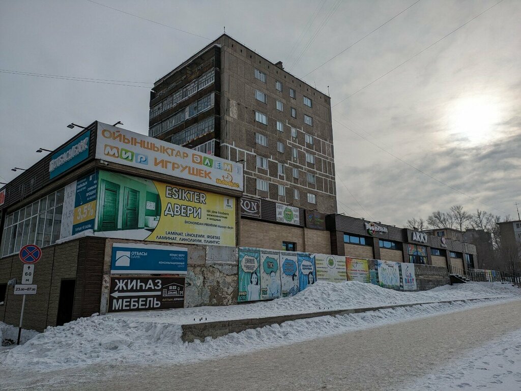 Hazır yemek teslim servisleri Sushi Love, Temirtav, foto