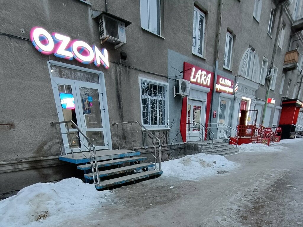 Teslimat noktası Ozon, Voronej, foto