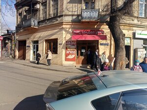 შოთი (Mikheili Tsinamdzgvrishvilis Street No:47/21), ekmek fırını  Tiflis'ten