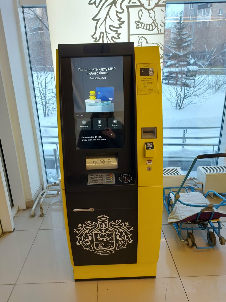 ATM'ler Tinkoff Bank, Yekaterinburg, foto
