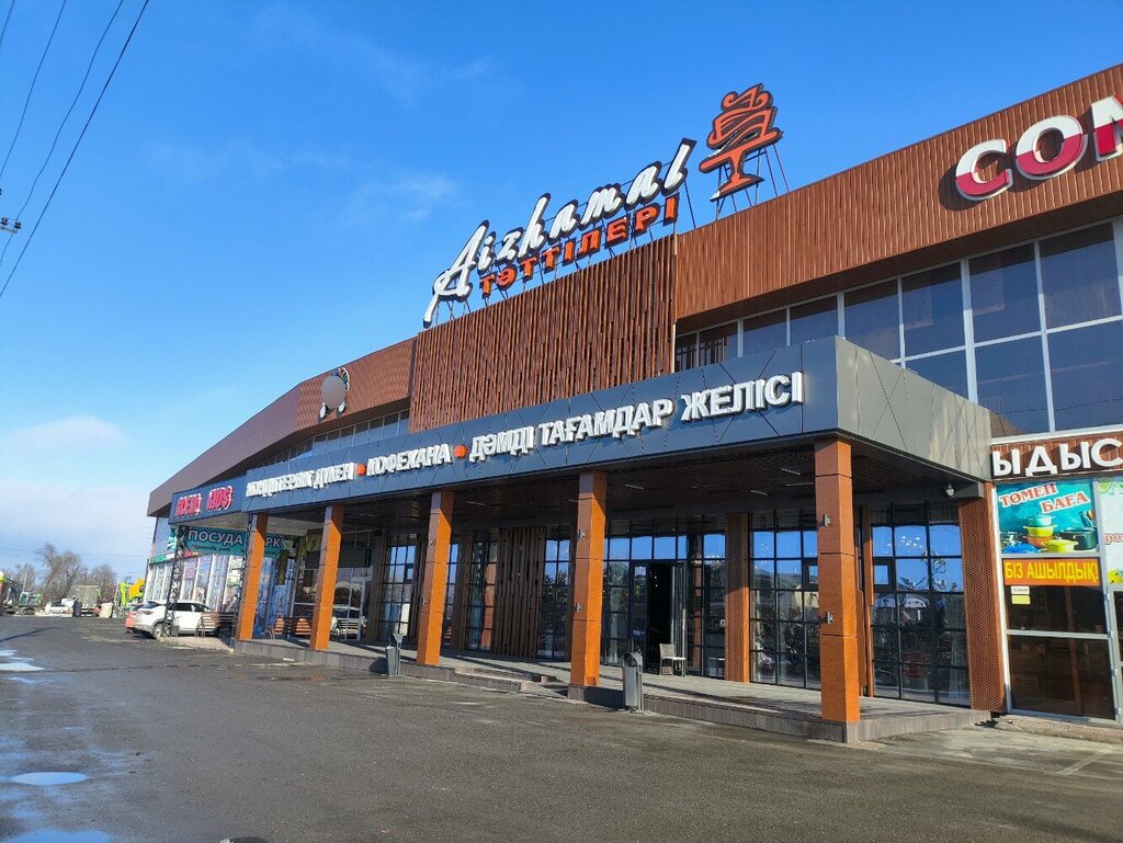 Pasta, şekerleme ve tatlı Aizhamal Tattileri, Çimkent (Şımkent), foto