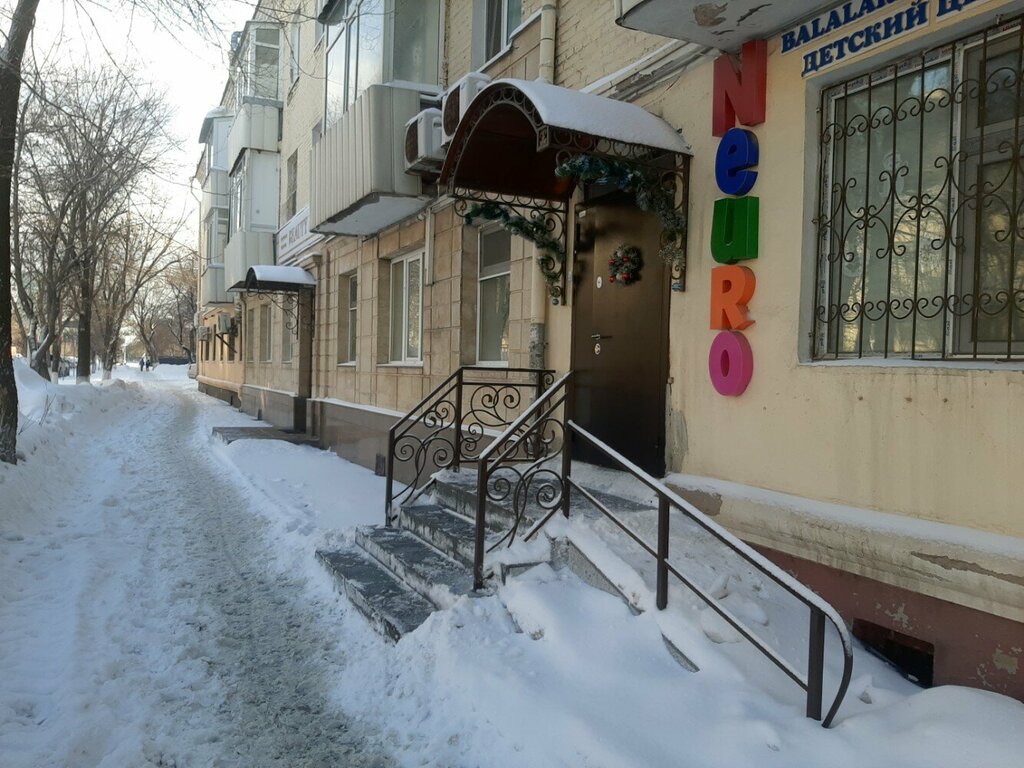 Çocuk gelişim merkezleri Neurokids, Astana, foto