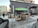 Payment terminal (ulitsa Menzhinskogo No:10А), ödeme terminali  Krasnoyarsk'tan