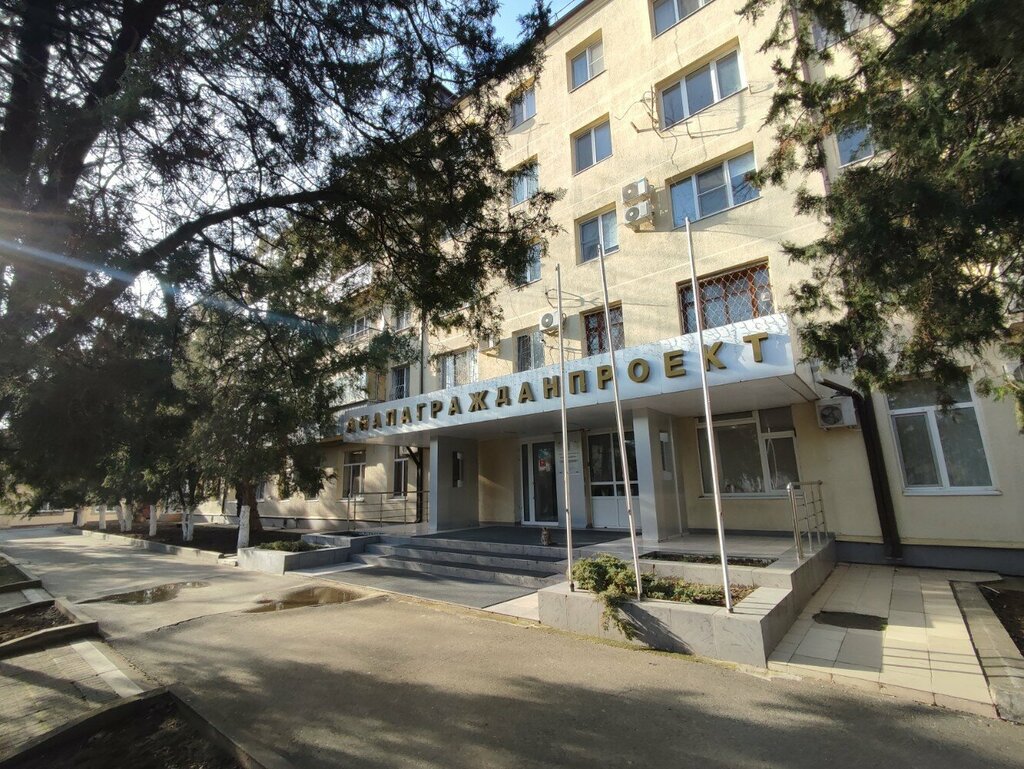 Proje enstitüleri, kurumları Anapagrazhdanproyekt, Anapa, foto