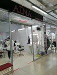 Aina (Dinmuxamed Kunayev Street No:208), kuaförler  Aktöbe'den