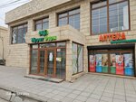 Murat-Farm (Erimbetov kóshesi No:28/2), eczaneler  Çimkent'ten (Şımkent'ten)