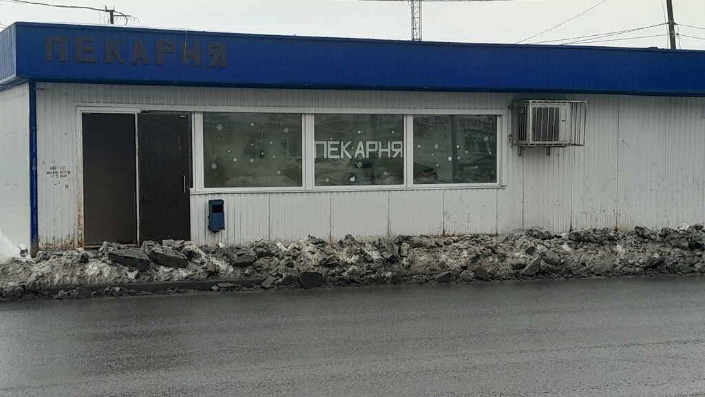 Ekmek fırını Пекарня, Saratov, foto