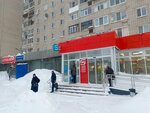 Sberbank of Russia (Arkhangelskaya Street No:62), ödeme terminali  Cherepovets'ten