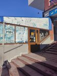 Фрукты и овощи (Popova Street No:70), manavlar  Barnaul'dan