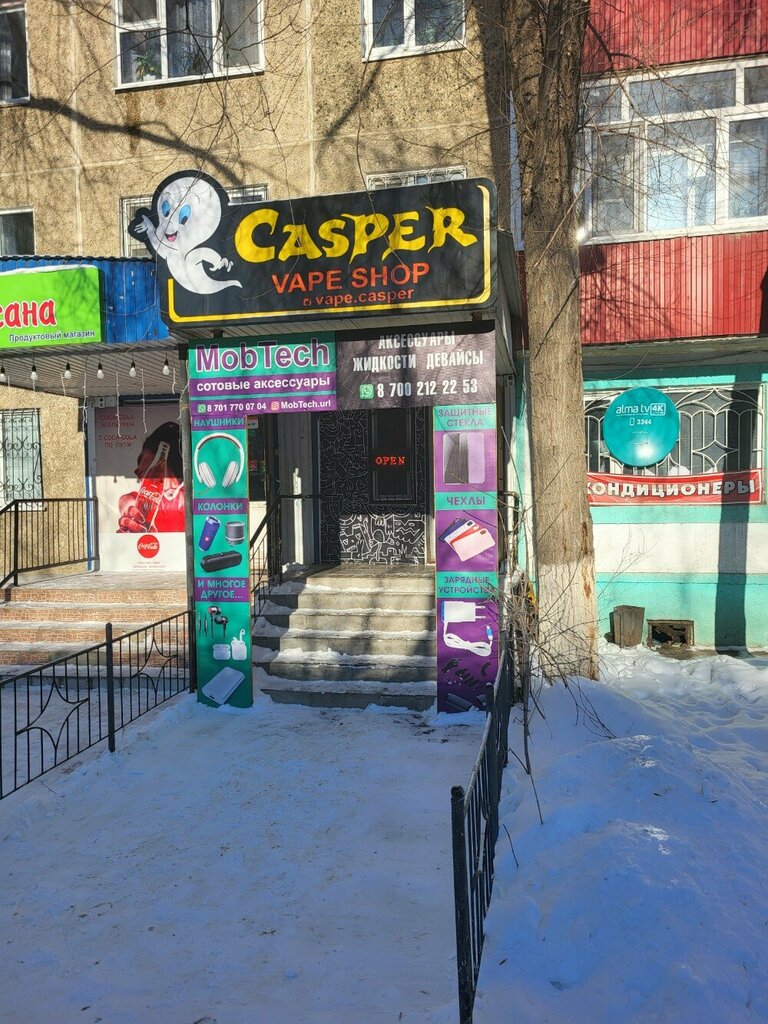Elektronik sigara satış noktaları Casper, Oral (Uralsk), foto