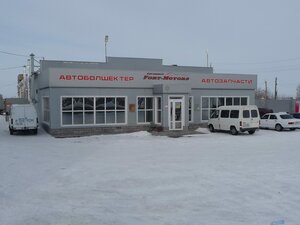 Fort-Motors (Gornákov kóshesi No:1А), otomobil servisi  Lisakovsk'tan