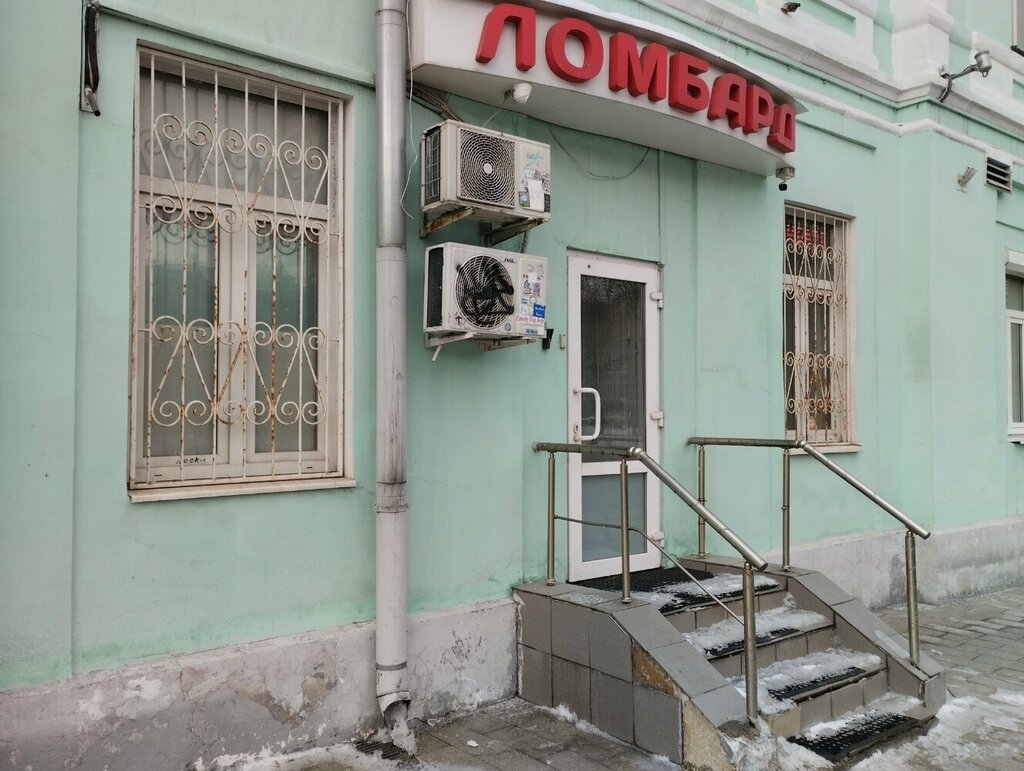 Rehincilik Ломбард, Moskova, foto