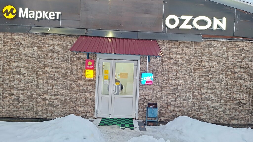 Kurye hizmetleri Boxberry, Obninsk, foto