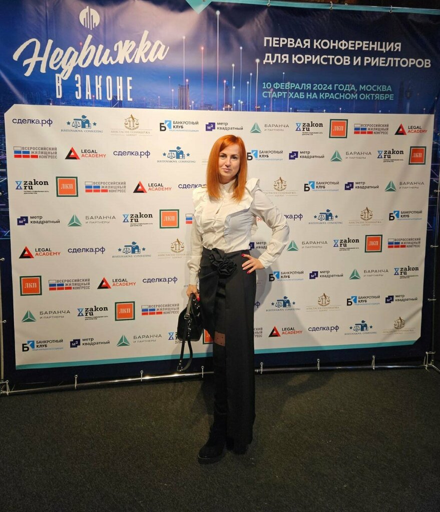 Hukuk büroları ЮристМальцева.рф, Balaşiha, foto