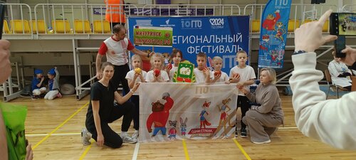 Çok amaçlı spor tesisleri Tambov Sports training center, Tambov, foto