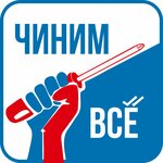 Chinim Vse (ulitsa Voychenko No:22), telefon tamir servisi  Gay'dan