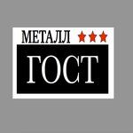 Gost Metal (Sosnovaya ulitsa No:1Б), hadde metal üretim ve satışı  Moskova'dan