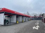 Мойка самообслуживания (Homieĺskaja voblasć, Zhlobin), oto yıkama  Zhlobin'den