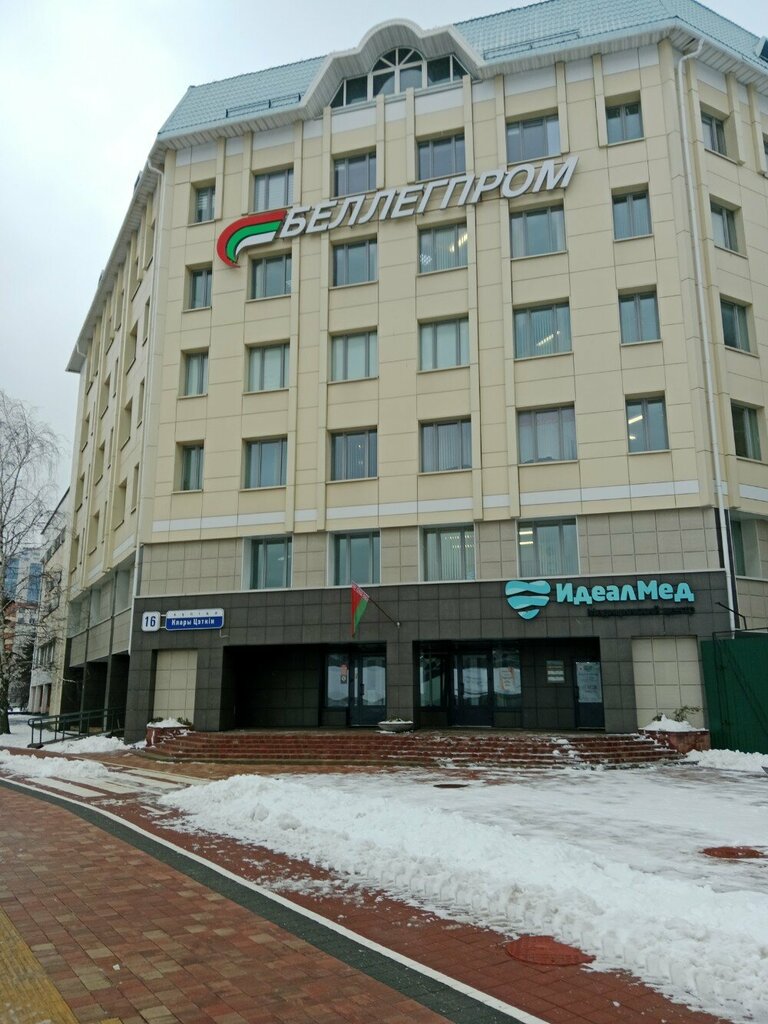 Seyahat acenteleri Rest Invest Travel, Minsk, foto