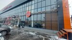 Moykofe (Qapal Batır street No:62А), kahve dükkanları  Taraz'dan