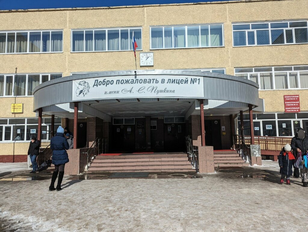Lise Lyceum № 1 named after A.S. Pushkin, Tomsk, foto
