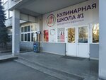 Источник здоровья (vulica Ziańkovaj No:1), su otomatı  Vitebsk'ten