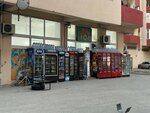 Emil Market (Cemsid Naxcivanski Street No:435), market  Bakü'den