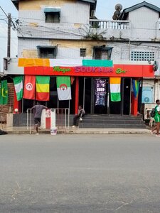 Magie soukala bar (Abidjan, Route du Zoo), bar  Abican'dan