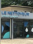 Le Nettoyeur (Abidjan, Marcory, Quartier de la Zone IV), çamaşırhaneler  Abican'dan