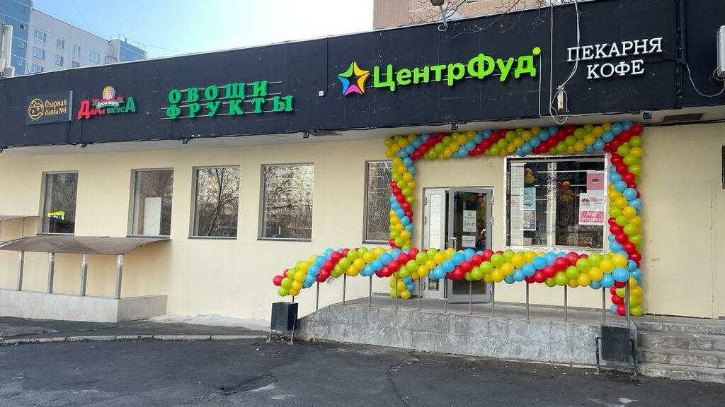 Market Gifts of Taste, Moskova, foto