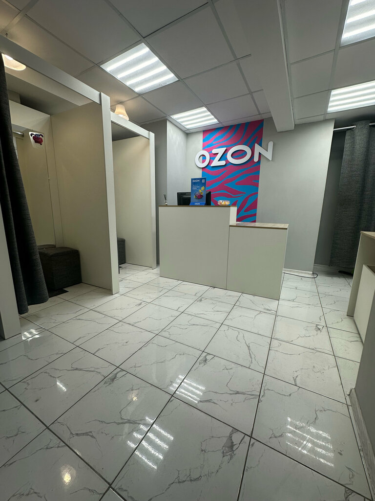 Teslimat noktası Ozon, Moskova, foto