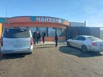 Чайхана Юлдуз (ulitsa Mokshantseva No:78, Ramzay Village), kafe  Penzenskaya oblastından
