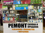 Кабан (Sovetskaya Street No:164), ses ve video cihazlarının tamiri  Magnitogorsk'tan