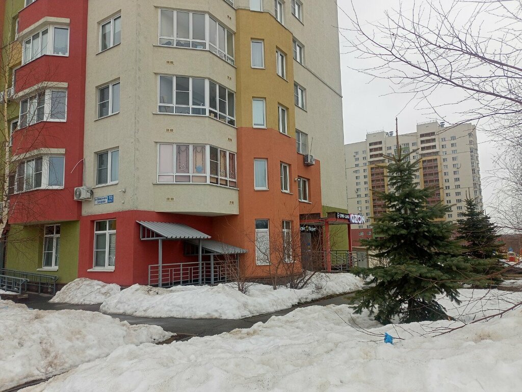 Teslimat noktası Sima-Land, Nijni Novgorod, foto