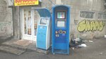 Pay box (Aleksandre Chavchavadze Street No:8), ödeme terminali  Tiflis'ten